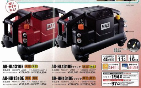 スーパーエアー・コンプレッサ AK-1310Eシリーズ – 株式会社川嶋